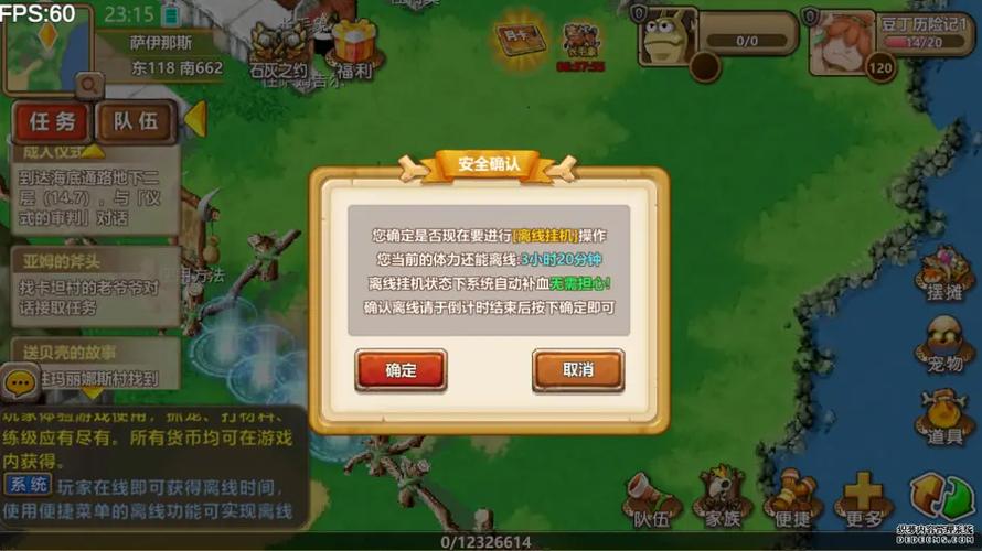石器时代 离线挂机升级快截图