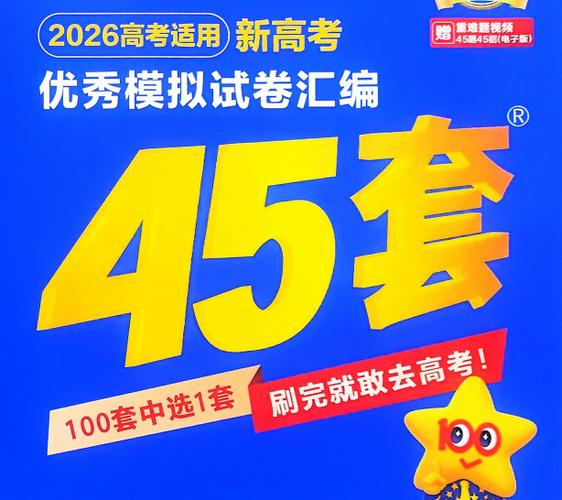 广东历年高考试题及答案图标