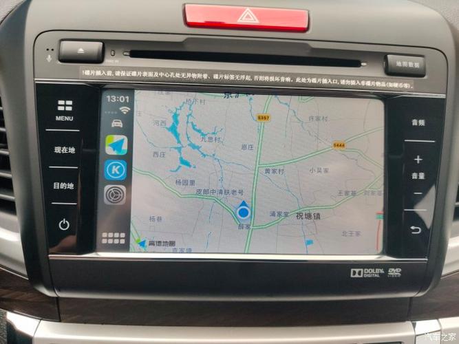 阿尔派carplay图标