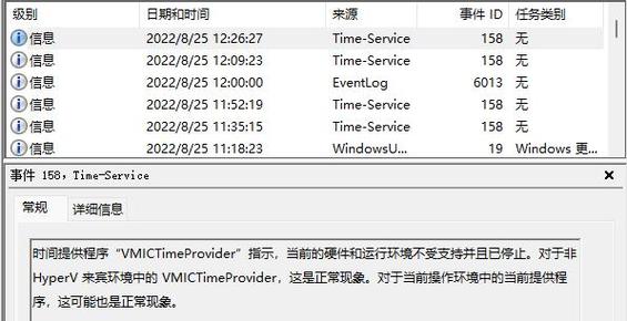 win10系统日志文件位置图标