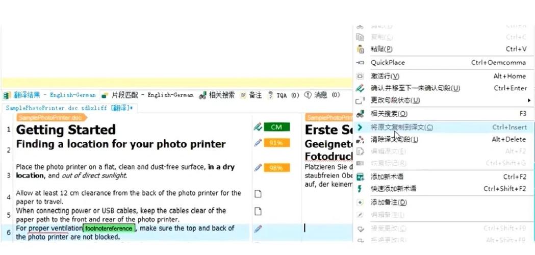trados自学难吗图标