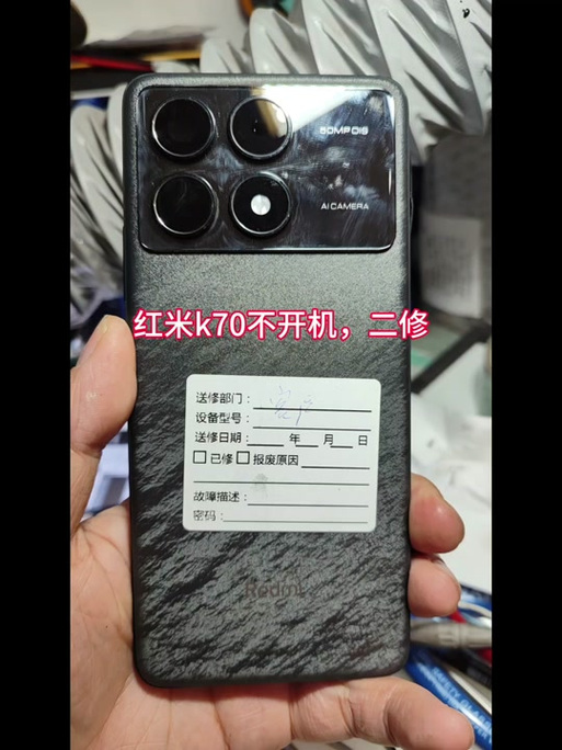 红米快充不了怎么回事截图