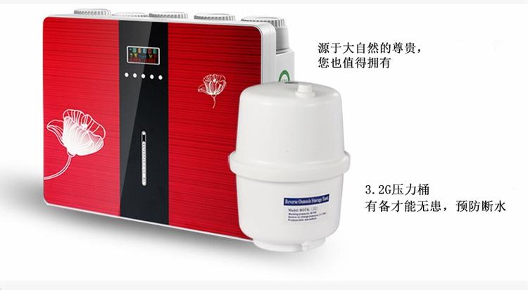免水压净水器图标