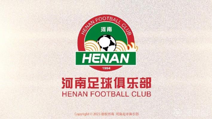 河南建业足球俱乐部官网图标