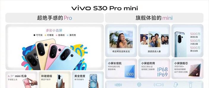 vivo手机相机九宫格怎么打开截图