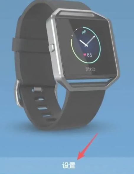 wearfitpro手表什么牌子截图