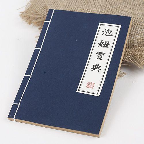泡种子发芽最快方法图标