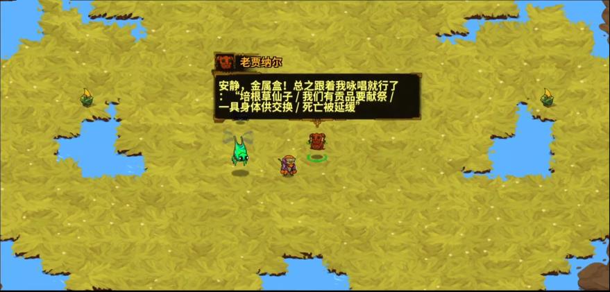崩溃大陆旧版图标