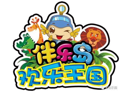 聚乐岛电玩app下载地址图标