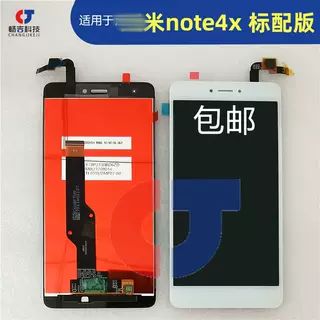 红米note4X的屏幕图标