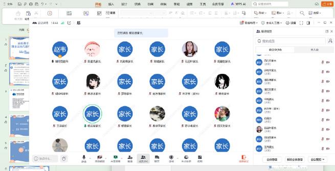 腾讯会议2025旧版本图标
