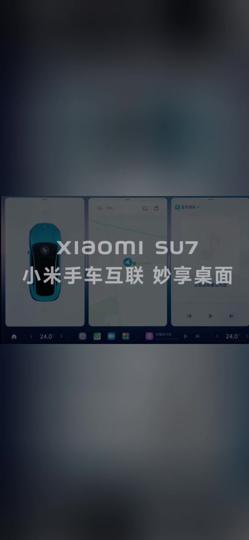 小米侧滑切换应用截图