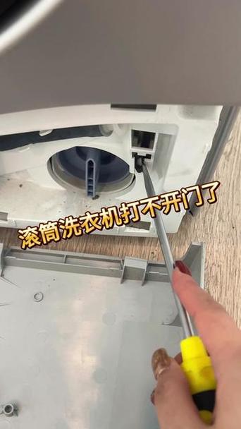 洗衣机打不开怎么办滚筒洗衣机截图