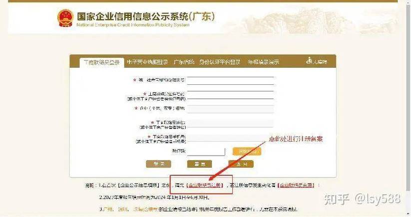 营业执照年报年审年检图标