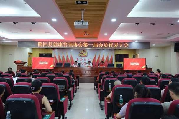 协会内部管理制度
