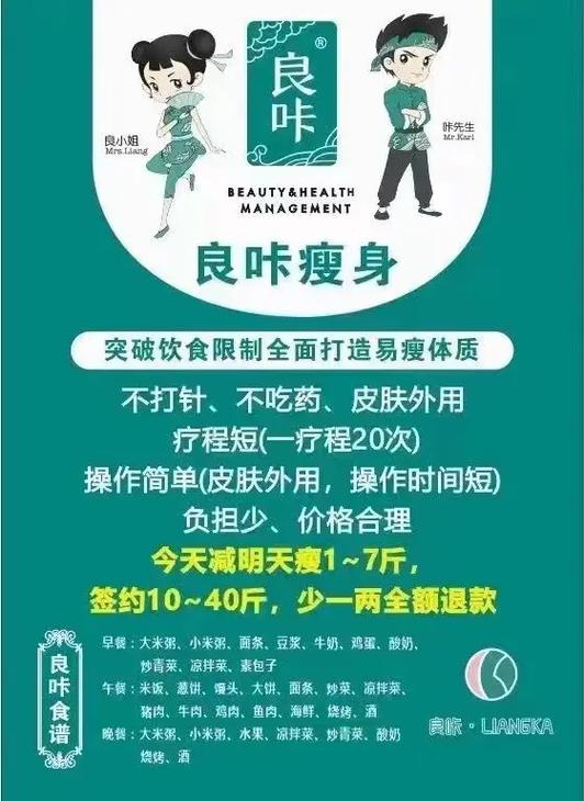 湿气重肚子大怎么排湿减肥