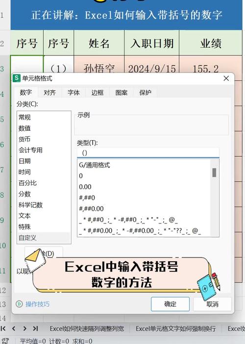 excel里大括号怎么打出来图标