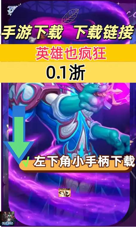 游戏也疯狂第一期图标