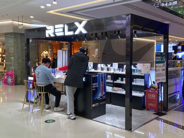 悦刻门店图标