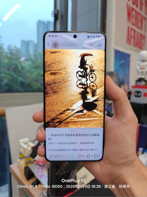 手机玩着玩着就会闪一下截图