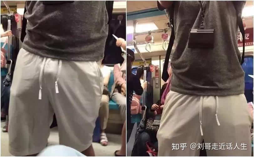 裆部凸起图标