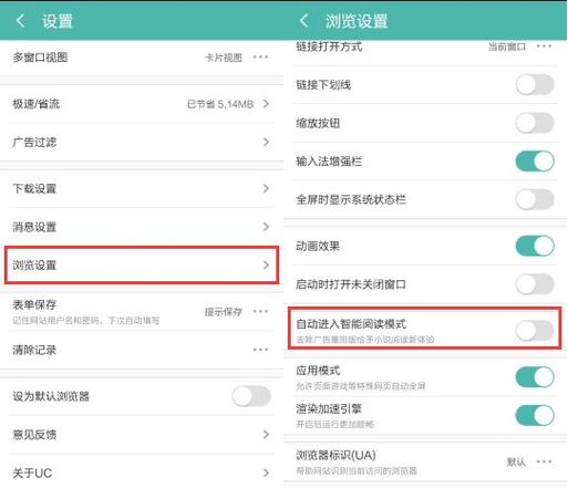 省流模式在哪设置