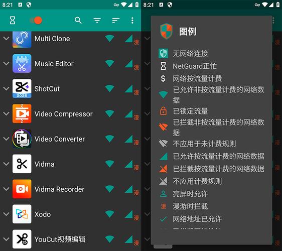免root防火墙下载教程