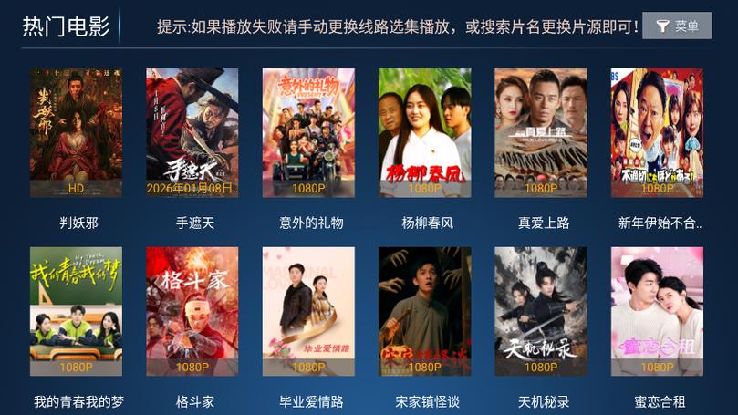 橘汁TV电视版下载