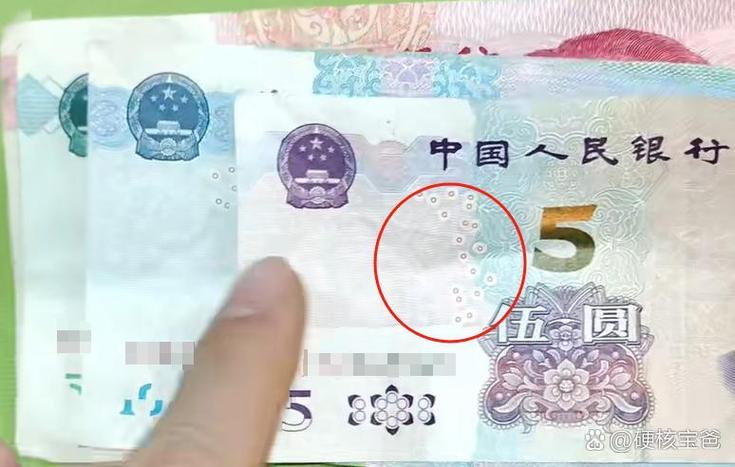 怎么验钱的真假图标