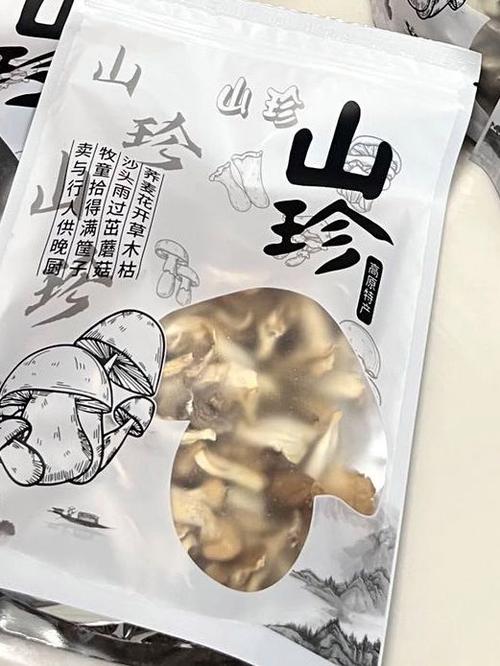 神农唛山珍礼盒图标