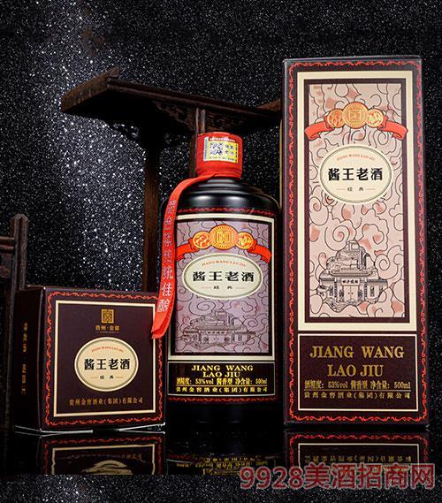 贵州酱王酒价格表图标