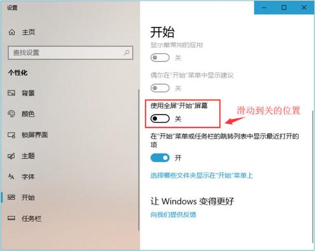 运行菜单怎么调出截图