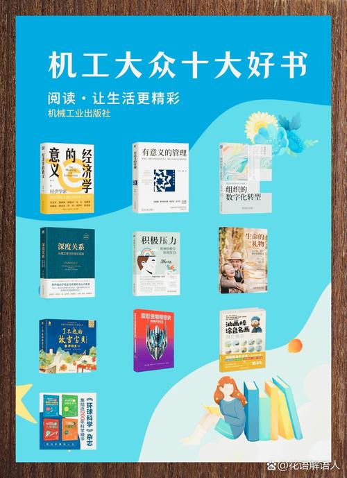 好书友手机版图标