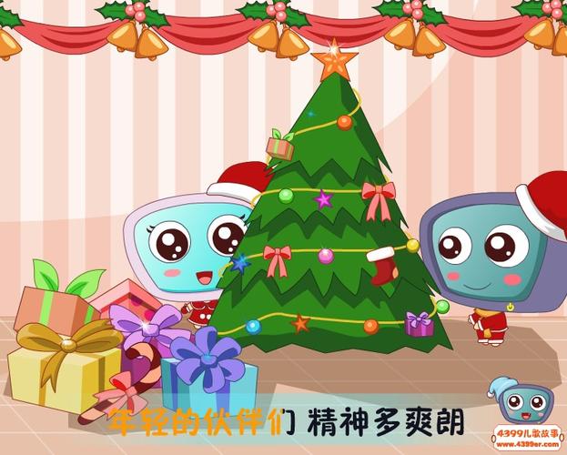 铃儿响叮当游戏图标