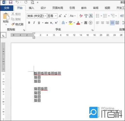 文档文字下面的波浪线去掉截图