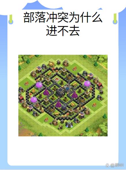 部落冲突太久没玩会怎么样图标