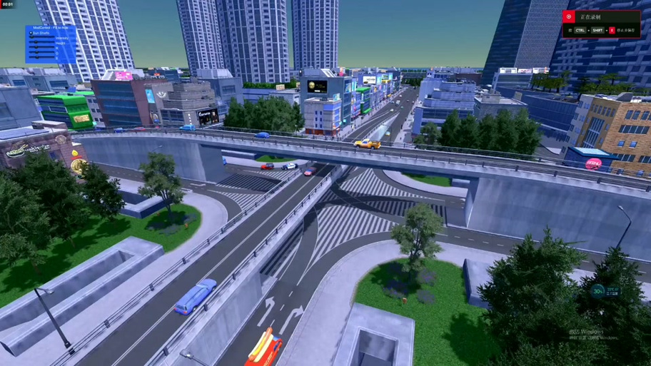 城市天际线路口mod截图