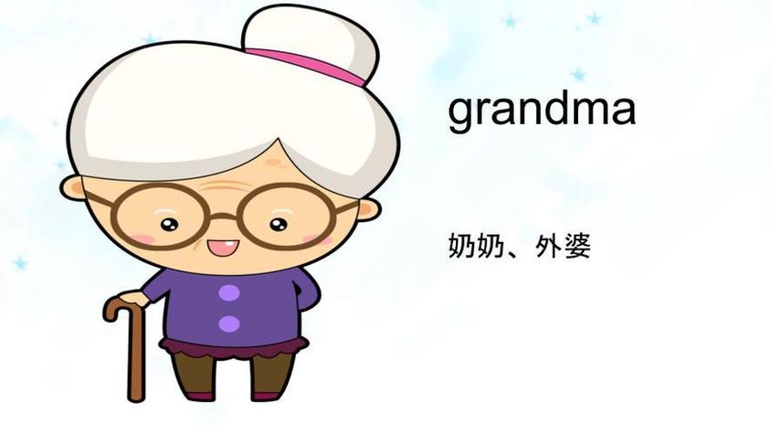 granny英文版1.7.9图标