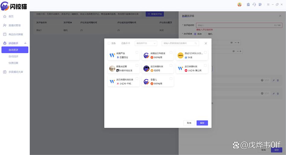 qq怎么一个账号登录两个手机图标