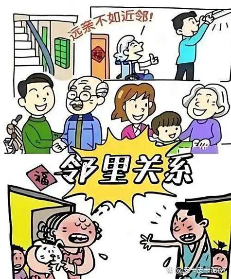 动漫我的新邻居
