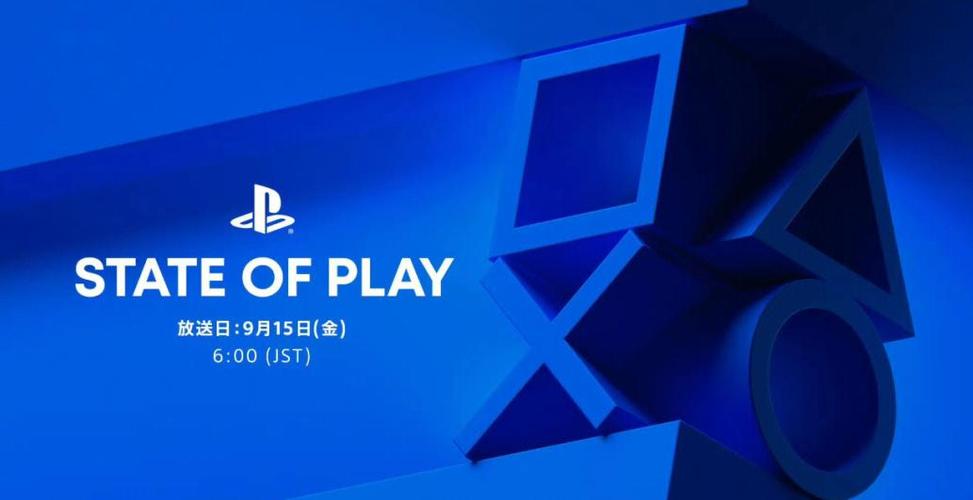 2023年ps4即将发售大作