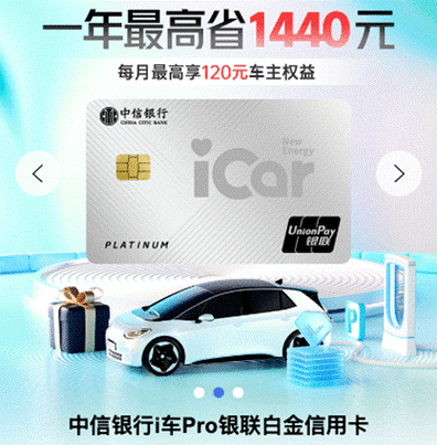中信银行卡怎么解除冻结图标