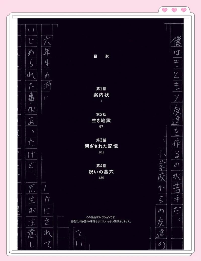 ℯ⃝特殊符号狐狸尾巴截图