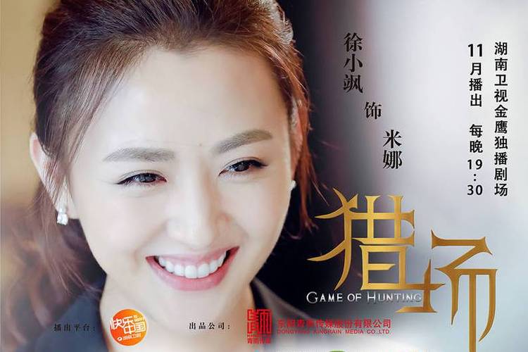 米娜老师在线观看免费高清电视剧图标