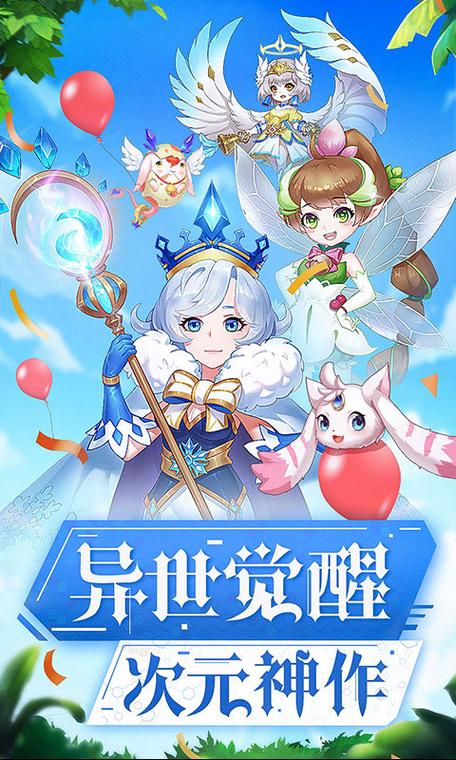 梦幻契约桔子云游戏图标