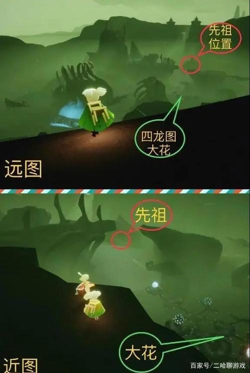 sky光遇琴在哪里图标