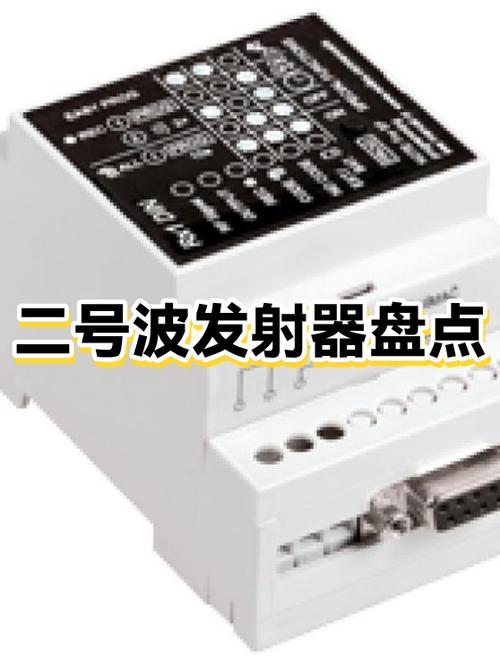 波发射器图标
