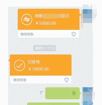 支付宝限制收款次数图标