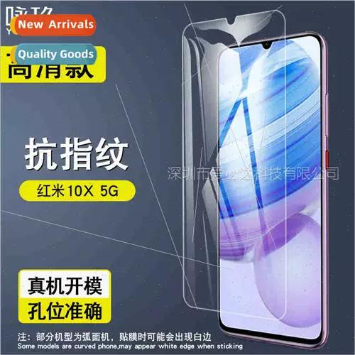 红米10X无法连接相机图标