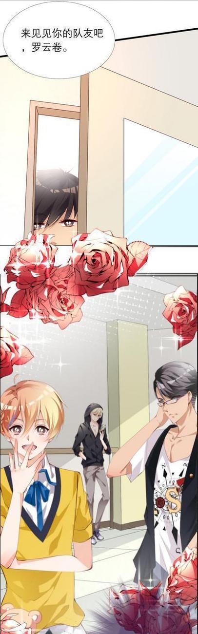 男神是一对漫画全集免费阅读截图